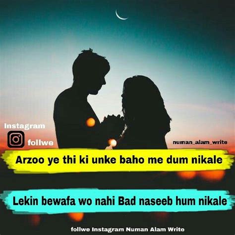 Sad Shayari