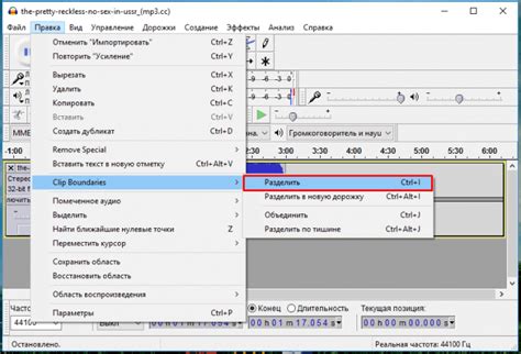 Как объединить или разделить аудио файлы с помощью Audacity