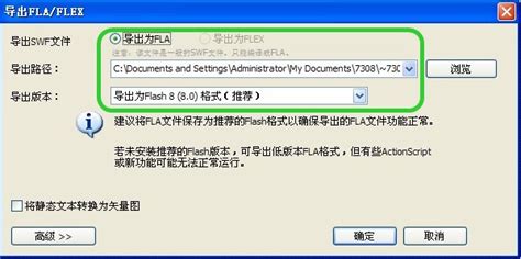 硕思闪客精灵如何将swf还原fla文件？ 闪客精灵中文网站