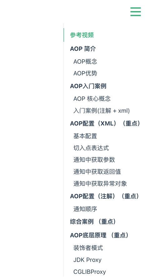 Vuepress 25、右侧目录vuepress右侧目录 Csdn博客