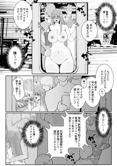 どうして私がこんな目に 1 Nhentai Hentai Doujinshi And Manga