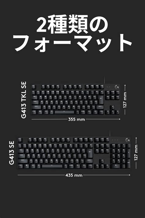 Mua Logicool G G413 Gaming Keyboard Full Size Wired Tactile Switch