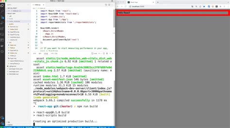 React 2022 3 소스 코드 수정 방법 요약