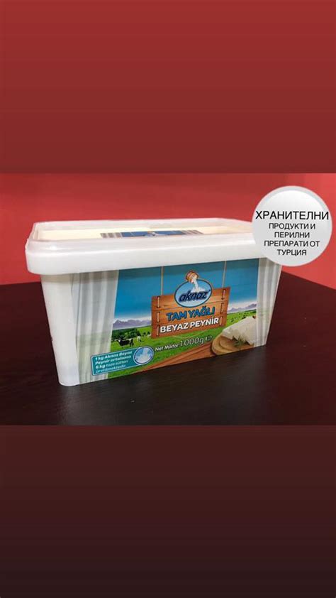 Хранителни продукти и перилни препарати от Турция - Home | Facebook