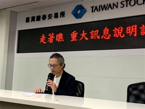 走著瞧砸15億完全收購scamadviser 強化全球防詐能量 自由財經