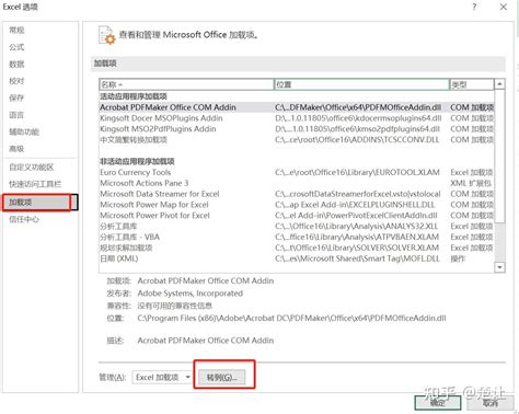 Excel“内存不足，无法完成操作”的问题怎么解决？ 知乎