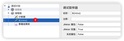 Jmeter函数助手函数 计数器详解jmeter 计数器 Csdn博客 Jmeter函数助手函数 计数器详解jmeter 计数器 Csdn博客