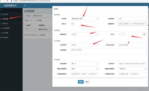 分布式任务调度，定时任务的处理方案springcloud定时任务解决方案 Csdn博客