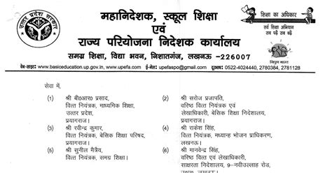 वततय समकष बठक क उपरत पन दनक अपरल क बठक आयजत कए जन क सबध म