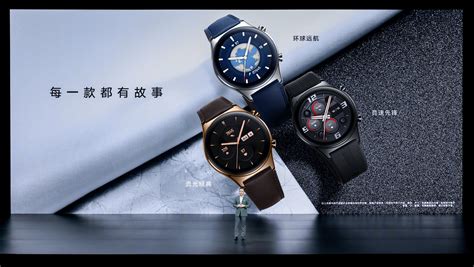 1299 元起，荣耀首款高端智能手表 Gs 3 发布：拥有 8 通道心率 Al 引擎黑科技，支持双频五大卫星导航系统 It之家