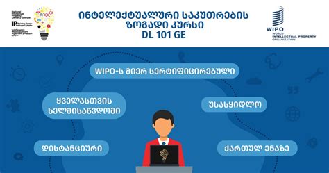 Dl101ge ზე რეგისტრაცია იწყება Business Political Insights