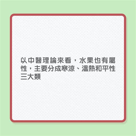 消暑飲食｜曬太陽比凍飲消暑？中醫推2瓜1水果消腫護胃灑鹽吃更好｜醫師easy
