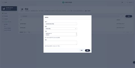 59 张高清大图，带你实战入门 Kubesphere Devops