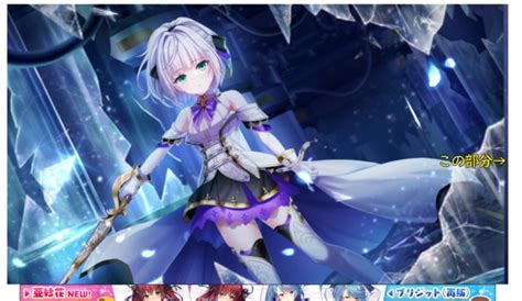 不具合報告3：deepone 虚無と夢幻のフラグメント Rのコミュニティ オンラインゲーム Fanza Games