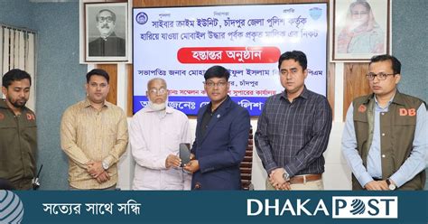 হারিয়ে যাওয়া ৩০ মোবাইল ফিরে পেলেন মালিকরা