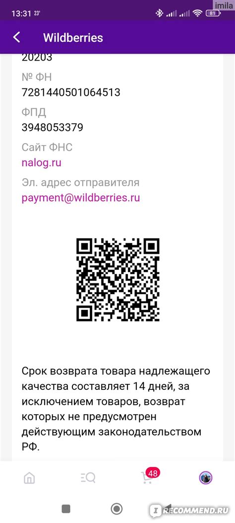 L'Oreal Paris Блеск-сыворотка для увеличения объема губ Brilliant ...