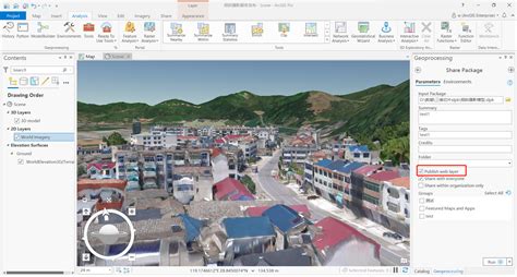 倾斜摄影服务发布及前端js调用示例 Arcgis Proarcjis加载倾斜摄影服务 Csdn博客