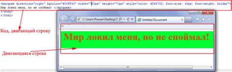 Зачем нужна бегущая строка на сайте и как создать ее самостоятельно ...
