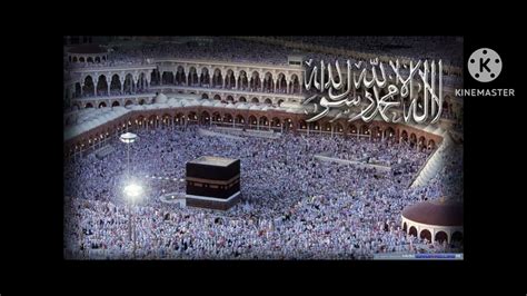 Allah Hu Allah Hu Allah Hamd Qari Waheed Zafar Qasmi Hd Youtube