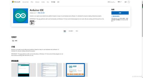Arduino教程(一):开发arduino的环境搭建 Csdn博客 Arduino教程(一):开发arduino的环境搭建 Csdn博客