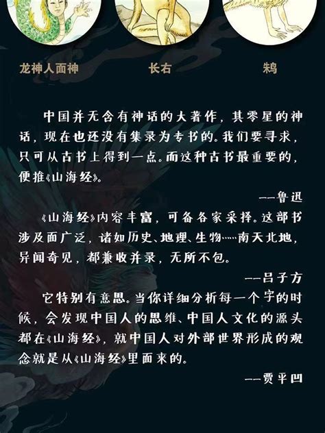 【典藏正版】圖說山海經 彩圖完整版全18捲全譯全註解圖解山海經 蝦皮購物