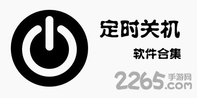 App App