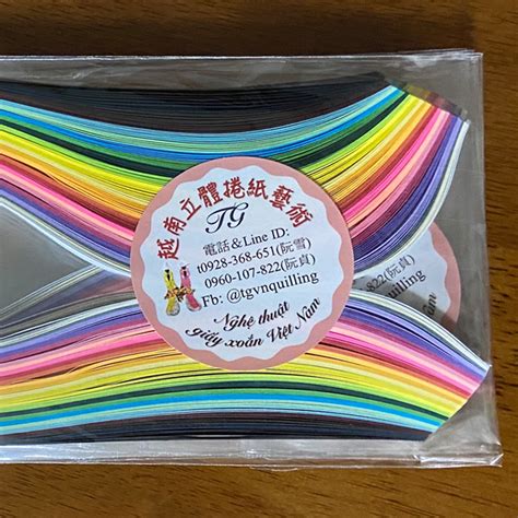 Paper Quilling Luv2think Store
