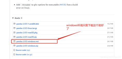 Markdown格式的文件如何转成word文档md文件转word后超链接失效 Csdn博客