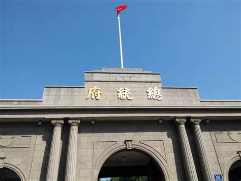 前方高能镇江新区葛村新苑惊现总统府