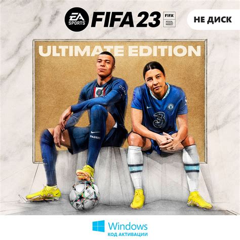 Buy Fifa 23 Steam Account Cheap Choose From Different Sellers With