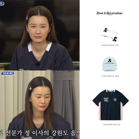 서진이네 2회 정유미 옷 리리 저지 티셔츠 모자 헤어핀 머리삔 운동화 패션 의상 스타일 네이버 블로그