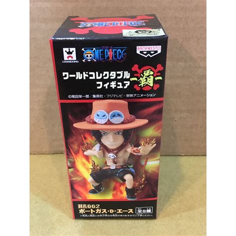 海賊王 日版 金證 景品 Wcf Q版 霸 霸氣篇 單售 火拳 艾斯 Ha002 蝦皮購物
