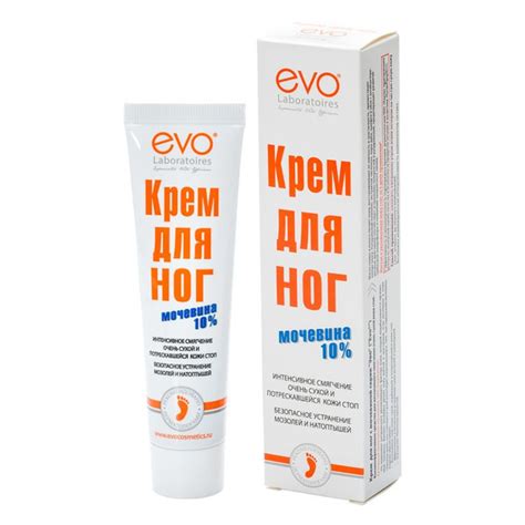 EVO Крем для ног с мочевиной 10%, 50 мл купить на OZON по низкой цене ...
