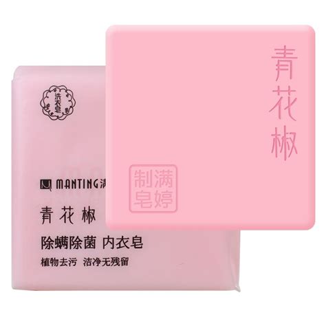 满婷内衣皂女士内衣内裤清洗皂专用去血渍香皂抑菌除菌除螨肥皂 虎窝淘