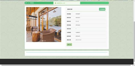 精品毕设 Thinkphp5养老院管理系统设计与实现 敬老院体检用药服务护理入住 Csdn博客