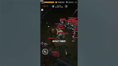 웨폰 마스터 키우기 총 뽑지 마세요 세로형 Youtube