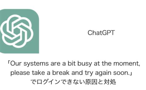 【chatgpt】「something Went Wrong 」エラーで回答が表示されない問題の詳細と対処 Sbapp