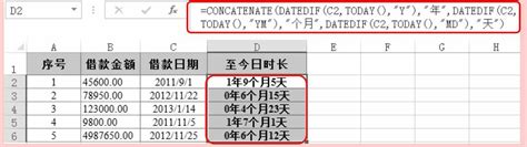 Excel Datedif