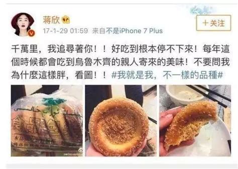 38岁蒋欣暴瘦30斤！称减肥很简单，秘诀只有6个字！东方养生频道东方养生
