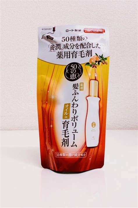 50惠養潤育髮精華素 Gethemall