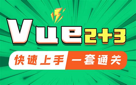 Java视频教程全套java视频从入门到精通【完整版】免费下载 动力节点