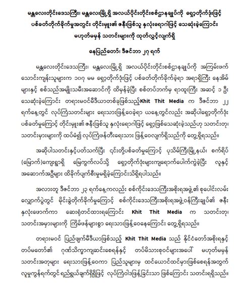 မန္တလေးတိုင်းဒေသကြီး၊ မန္တလေးမြို့ရှိ အလယ်ပိုင်းတိုင်းစစ်ဌာနချုပ်ကို ရ