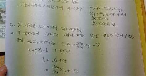 과학 문제 풀이 조니 숨고 숨은고수