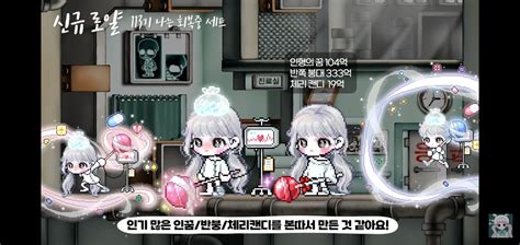 메이플스토리 인벤 솔직히 일반인한테 왼쪽 오른쪽 메이플스토리 인벤 자유게시판 구
