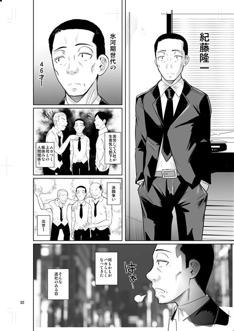 Ryuugakuseiryou No Oshigoto Page Nhentai Hentai Doujinshi And Manga