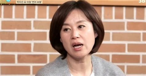 식사 박미선 토크쇼 나오기 싫어 연예인 부부의 속내는