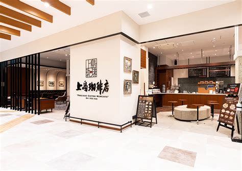 回廊でつなげた2つの異なる空間で過ごす、くつろぎの珈琲店『上島珈琲店 Socola塚口店』11月2日水オープン！ コーヒーはucc上島珈琲