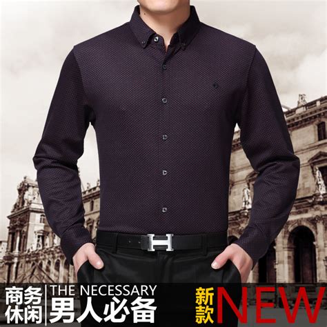 春装新款2015鄂尔多斯商务休闲男士长袖衬衫高档丝光羊毛大码衬衣happyshopping乐购屋