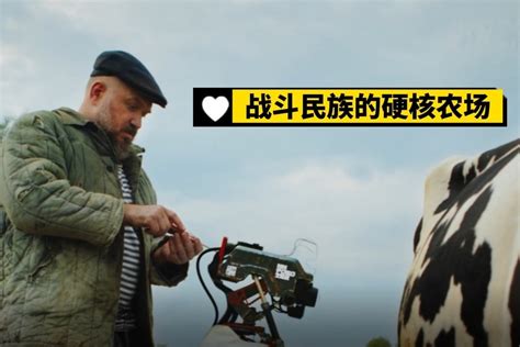 战斗民族俄罗斯的硬核农场 凤凰网视频 凤凰网