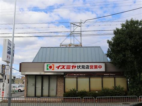 イズミヤ伏見店、10月8日閉店－築47年・老朽化で、2018年冬の建替え目指す 都市商業研究所